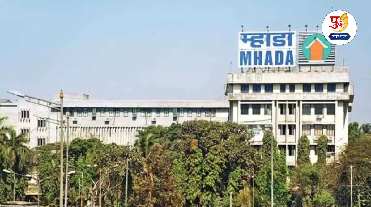 Pune Mhada Lottery: आता फक्त ७ लाखांत मिळवा पुण्यात घर! पुणे म्हाडाची ...