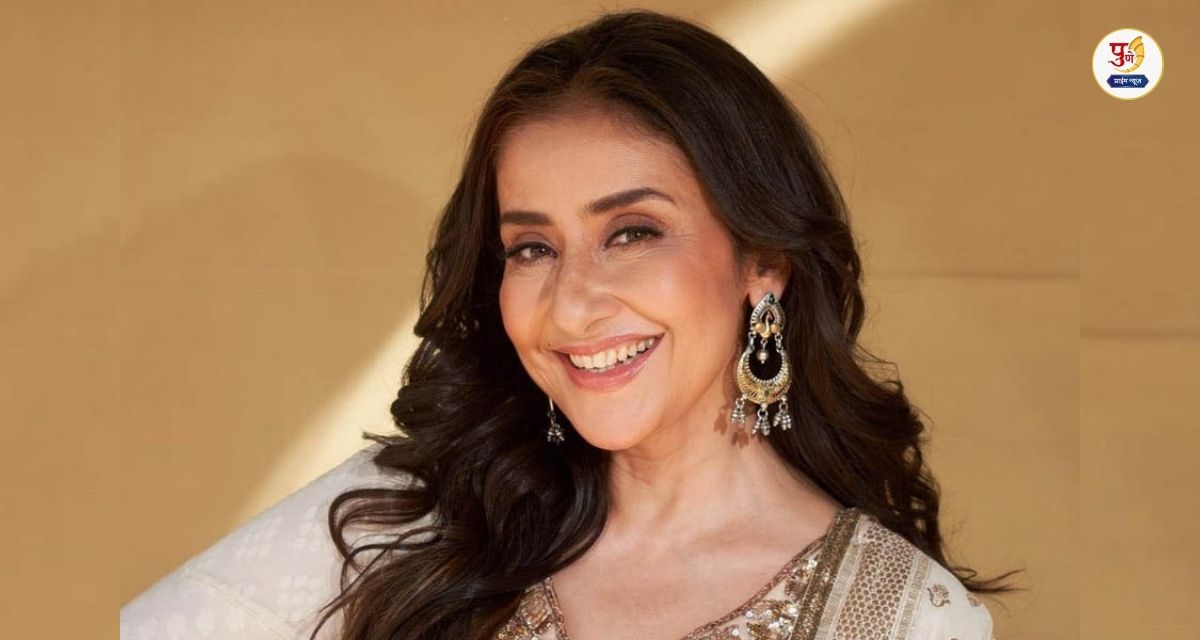 Manisha Koirala : "संविधान न्याय देण्यात अपयशी..."; नेपाळच्या राजकीय ...