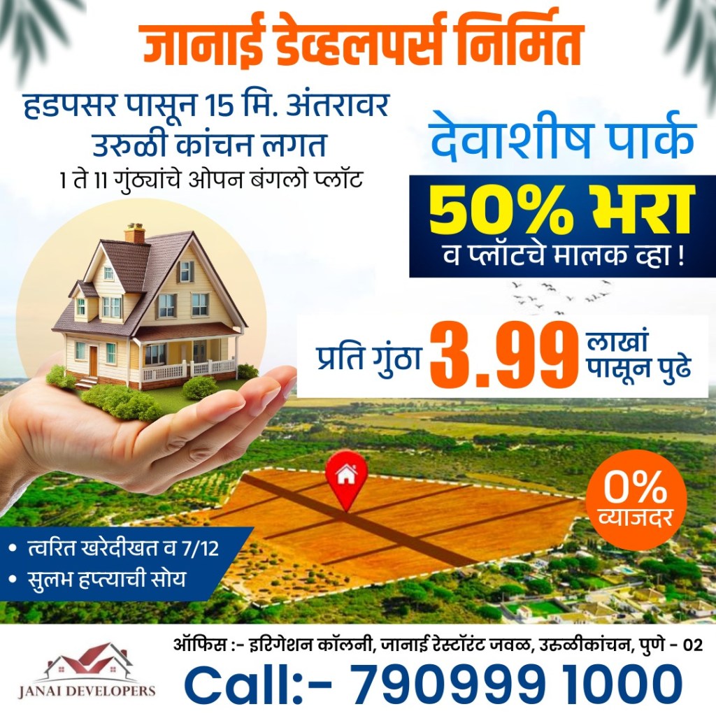 Election : एबी फॉर्मवर 'डिजिटल' सही? शिंदेसेनेचा आक्षेप! ठाकरे गटाच्या ...