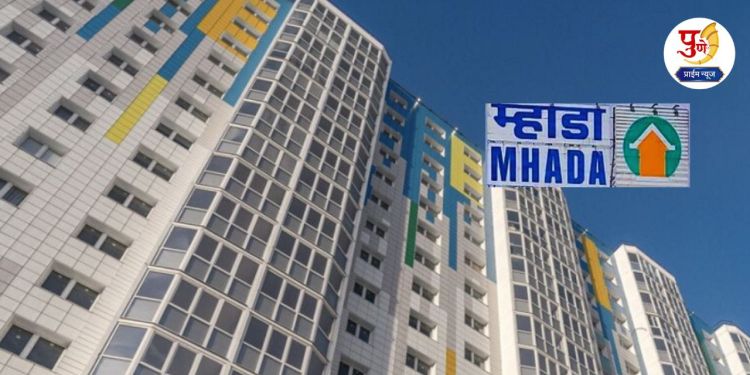 Pune Mhada Lottery 2025 : पुणेकरांसाठी शेवटची संधी! म्हाडा लॉटरीची मुदत ...
