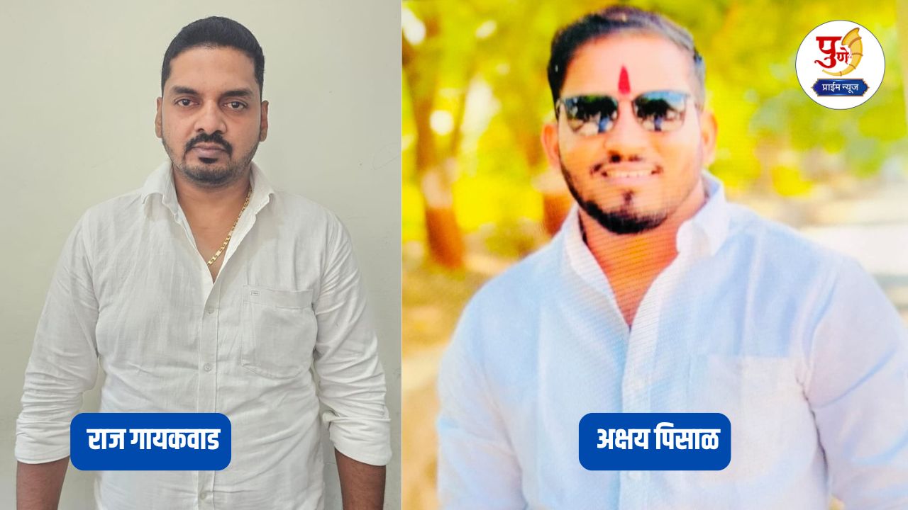 Loni Kalbhor : अप्पर तहसील लोणीकाळभोर महा-ई-सेवा केंद्र व आधार केंद्र ...