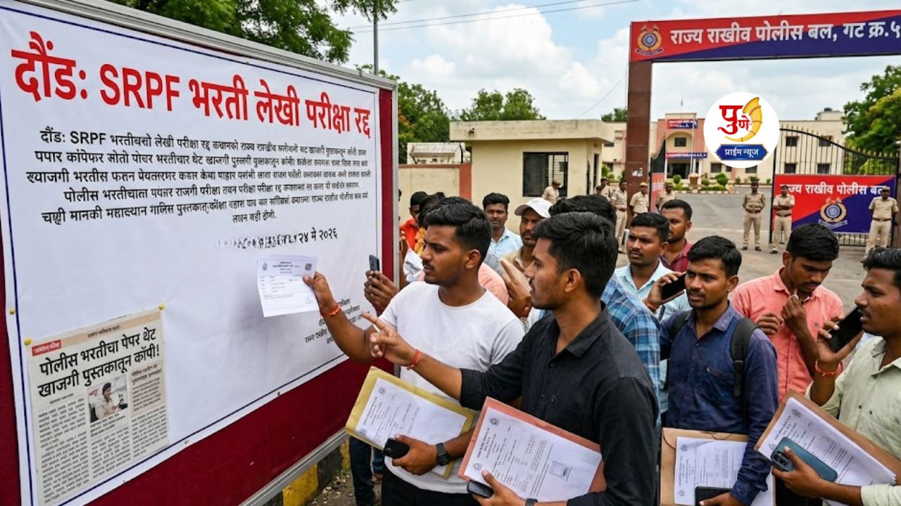 Pune Crime: निवडणूकपूर्व धडाकेबाज कारवाई: काळेपडळ पोलिसांनी 3 सराईत ...